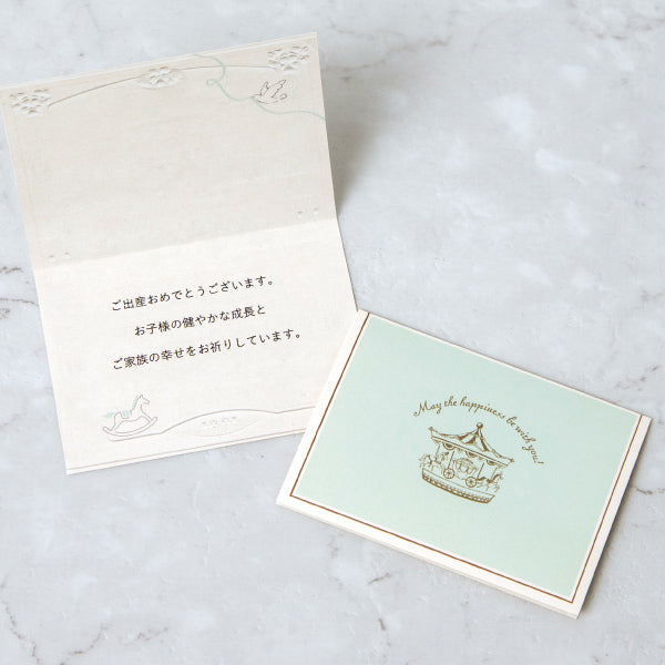 メッセージカード – パンパンチュチュ公式オンラインストア